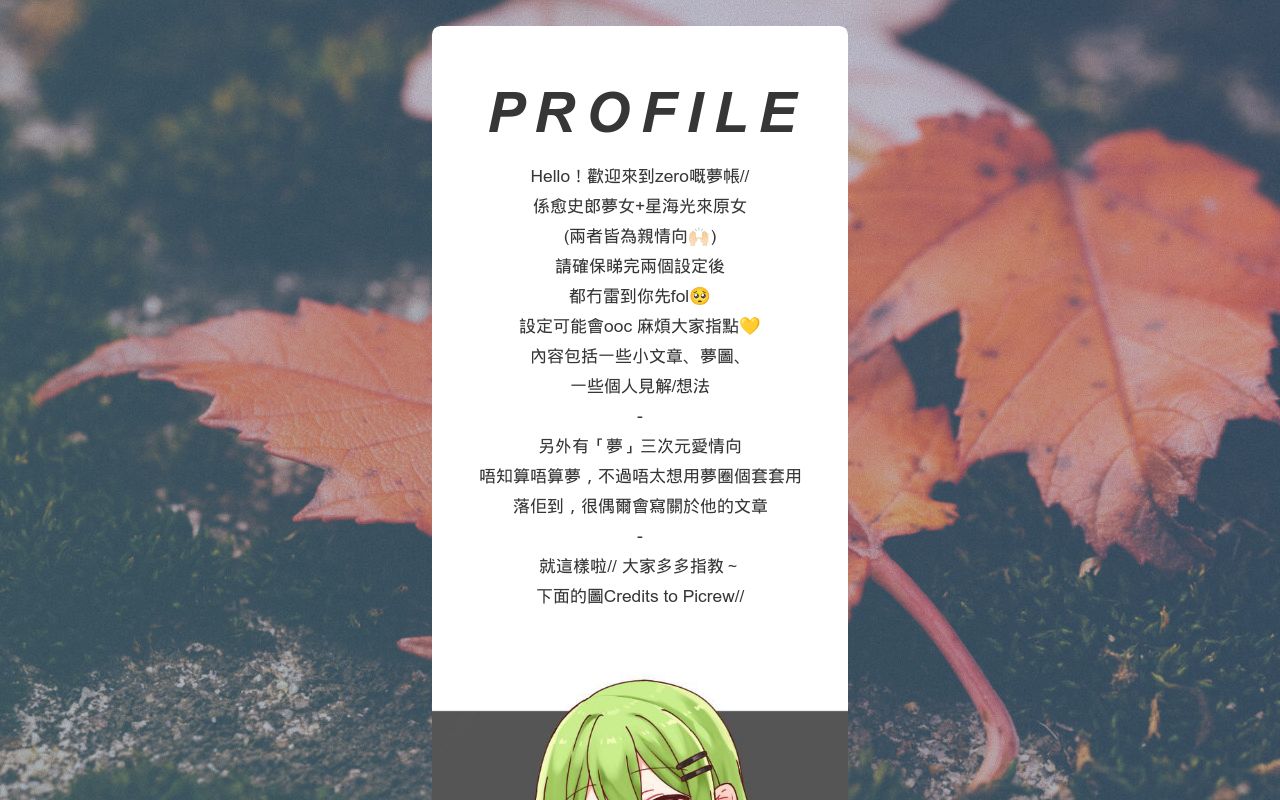 Zero's Profile